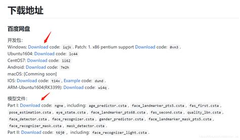 【快搭】javajseetaface6seetaface6实现人脸识别seetaface6 Java Csdn博客
