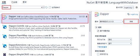 Aspnet Mvc 多國語系切換 使用資料庫管理與兼容 Javascript 顯示 理財工程師 Mars