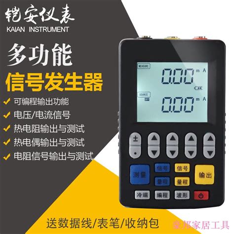 Jianyuan3er66 ♤ Analog Signal Generator Handheld 4 20ma Output Measurement Current Voltage