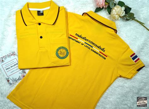 🔥เสื้อกรมส่งเสริมการปกครองท้องถิ่น เสื้อโปโลท้องถิ่นไทย