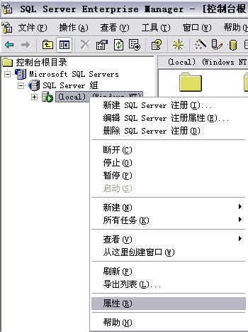 windows操作系统查看及修改SQLServer默认端口号方法 腾讯云开发者社区 腾讯云