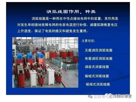 关于电抗器的基础知识，这篇文章讲全了 哔哩哔哩