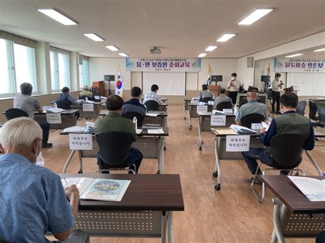천안시 부동산소유권 이전등기 특별조치법 교육 완료 뉴스투유