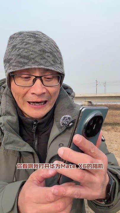 Matex6后置与iphone16max前置自拍对比 华为matex6 Iphone16 谁是vlog自拍神器呢？ Youtube