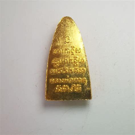 หลวงปู่ทวด สภาพตามรูป พระ วัตถุมงคล หายาก พระชาวบ้าน รับประกันได้พระตามภาพ Ok 100 Thaipick