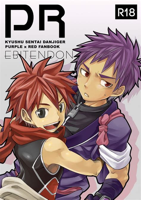 Group Ebitendon Nhentai Hentai Doujinshi And Manga