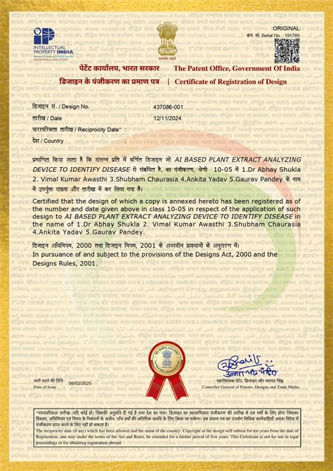 Innovation Patentgranted Ai Techforgood Gratitude Teamwork Dr