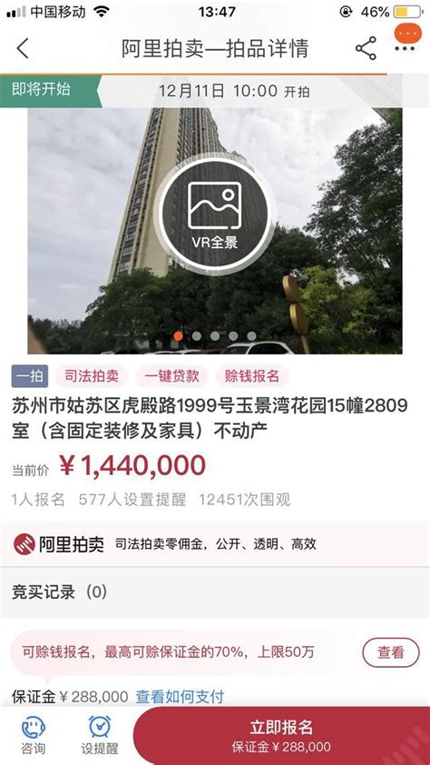 一天賺6千！上百人應徵「凶宅試住直播」 條件：半夜聽鬼故事 Ettoday房產雲 Ettoday新聞雲