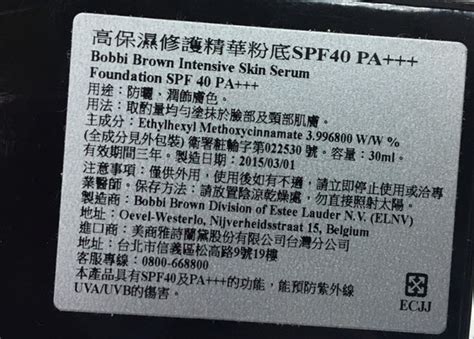 女孩必學3種方法教妳看懂化妝品包裝上的有效日期 ET Fashion ETtoday新聞雲