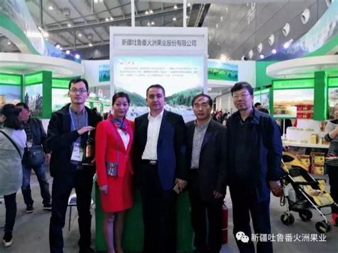 火洲果業品牌葡萄乾獲第十六屆中國國際農產品交易會金獎 每日頭條