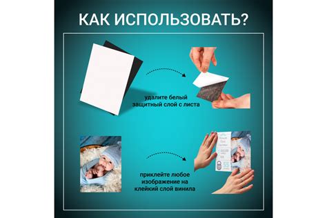 Магнитные виниловые наклейки Magtrade 37х27 мм 50+1 шт. 🔥 - купить в ...