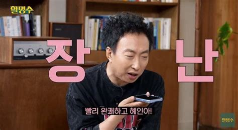 뉴진스 민지 “친오빠 경희대 재학 中안 닮아서 못 알아봐” 할명수