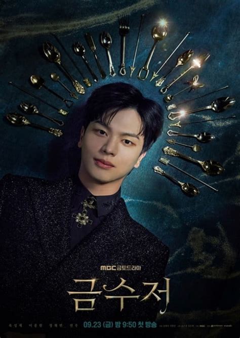 제대 후 돌아온 육성재 말괄량이 캐릭터→무겁고 진중한 모습금수저 텐아시아