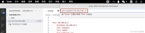 使用vscode进行远程开发服务器配置vscode配置远程服务器 Csdn博客