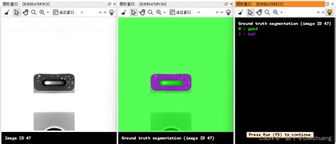 halcon深度学习 语义分割（4） 模型推理 halcon 推理文件 csdn博客