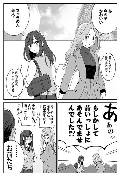 盛りすぎな設定の漫画 たまむし🥳⑤巻127発売🥳「どれが恋かがわからない」 さんのマンガ ツイコミ仮