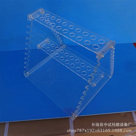 实验室用单面20孔有机玻璃梯形吸管架 移液管架大度吸管架 阿里巴巴