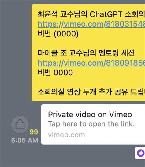 Linkedin Siyeon Rhee 페이지 글로벌 Class 세미나 62 소회의실 영상 다시보기 논문방 공지사항을