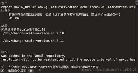 Maven 对spark 源码进行编译（基于centos 7 ）spark 源码编译并上传maven仓库 Csdn博客