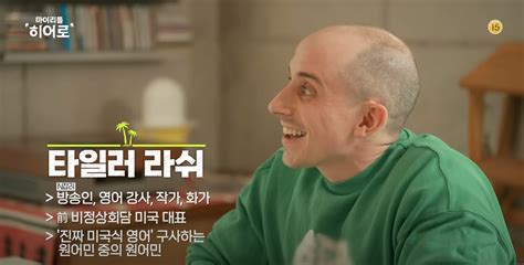 마이리틀히어로 임영웅 Kbs 방송 시간 일정표 재방송 다시보기