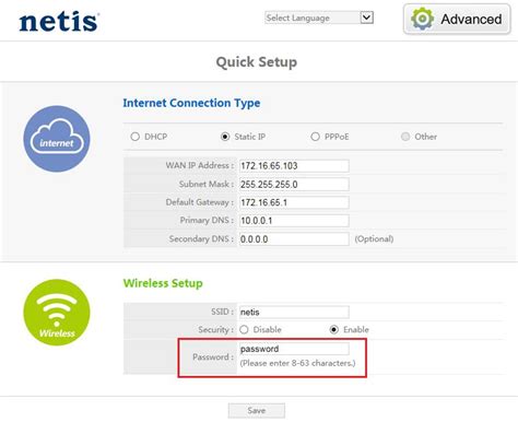 Netis Easy Network Trustable