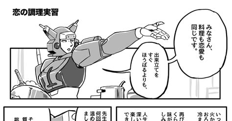 トランスフォーマー 【tf】エリータパイセンと【パロ漫画】 オニギリ握れないのイラスト Pixiv