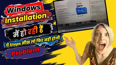 Pendrive बट नह ह रह Booting Problem कर ल य Settings फर नह