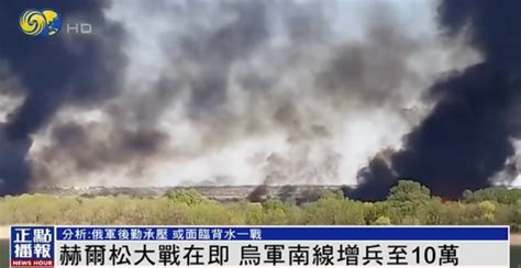 赫尔松大战在即，乌军南线增兵至10万，俄军或将背水一战？腾讯新闻