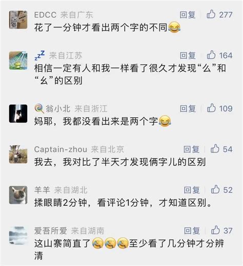 嬷嬤请同事喝个奶茶结果太尴尬