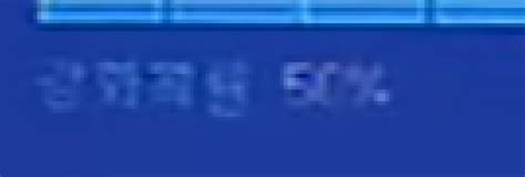 메이플스토리 커뮤니티 화제 근데 이거 나만 봤냐 Vortex Gaming