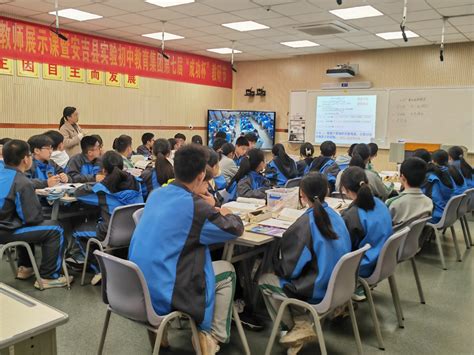 安吉县实验初级中学与梅园学校开展同步课堂展示活动