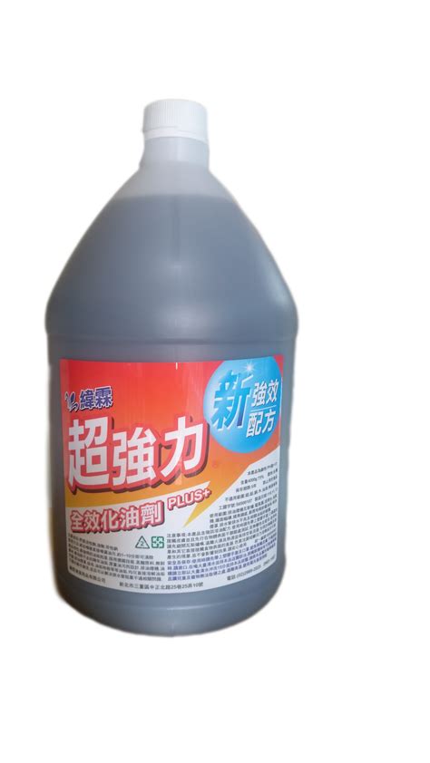 廚房乾淨的原因就是買對強效除油劑緯霖除油