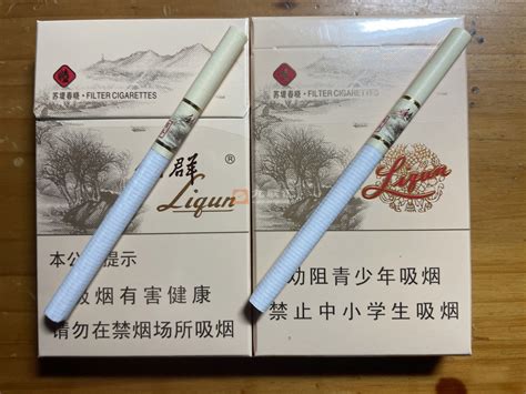 利群西子阳光相册利群西子阳光的相册 九联汇 【烟网】