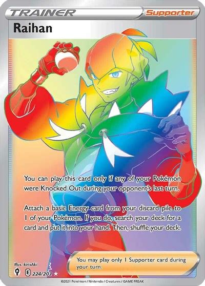 Pokemon Tcg Swsh07 Evolving Skies Raihan 224203 Holofoil