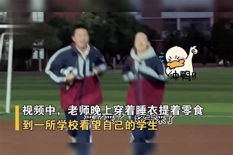 95后老师给学生送食物，见面之后满是不舍！