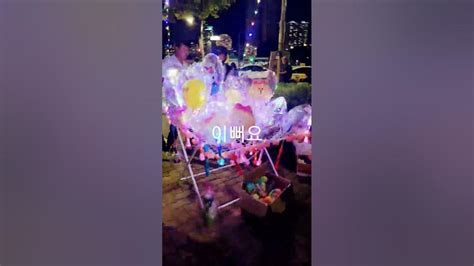 엘이디 Led 풍선 밸론 예쁜풍선 Shorts Youtube