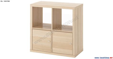 Etajera Ikea Kallax cu uşi 77x77 (Aspect Stejar Antichizat)