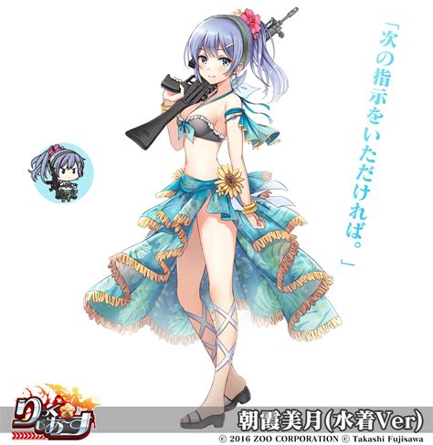 【購買】水着姿の朝霞さん新登場！ りっくじあーす公式サイト