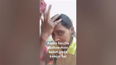 Aapka Baccha Padhne Mein Bahut Kamjor Hai Youtube