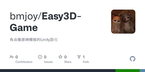 Github Bmjoy Easy D Game Unity