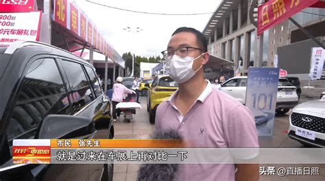 买车 请来广电车展搜狐汽车搜狐网