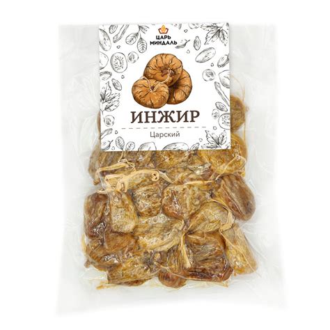 Инжир Царский Царь Миндаль, 500 г - купить с доставкой по выгодным ...