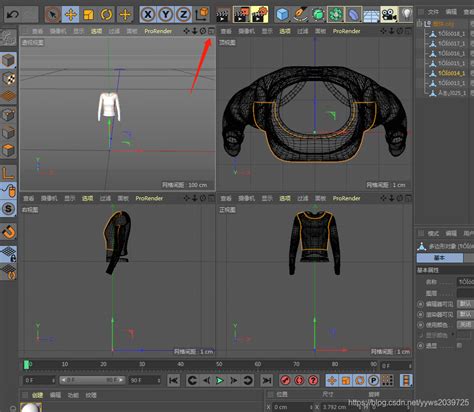 C4d打开obj文件简单操作记录3dobject怎么用c4d打开 Csdn博客
