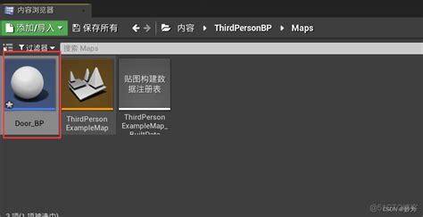 Ue4unreal Engine中使用蓝图类actor创建开关门，并使用鼠标和键盘控制开关门51cto博客ue4蓝图actor引用