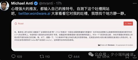 玻璃心勿入，用了这个尖酸刻薄的ai智能体，博主们集体自闭！ 刻薄的语言ai csdn博客