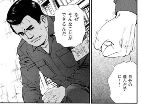 学校から帰ってきたら、ベッドの下に隠してあったエロ本が母親に捨てられていた。 2020年05月05日の人物のボケ 81582343