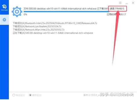 驱动更新不限速！可离线更新网卡驱动！ 知乎