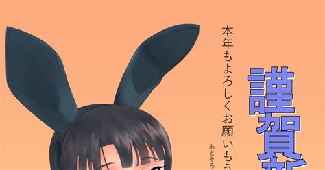 艦これ 【2023年】あけましておめでとうございます【初高雄さん】 Sayum依頼募集中のイラスト Pixiv