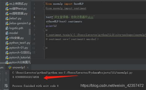 Snownlp学习 微博情感分析snownlp情感分析 微博 Csdn博客