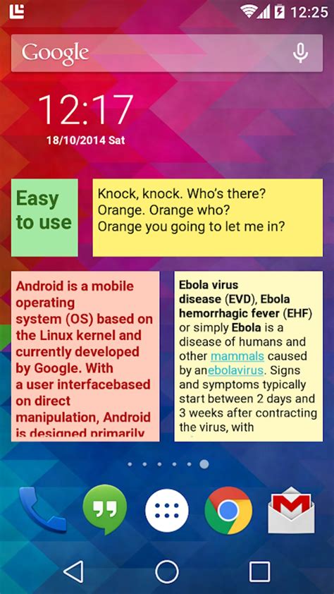 Stickynote Widget APK для Android Скачать